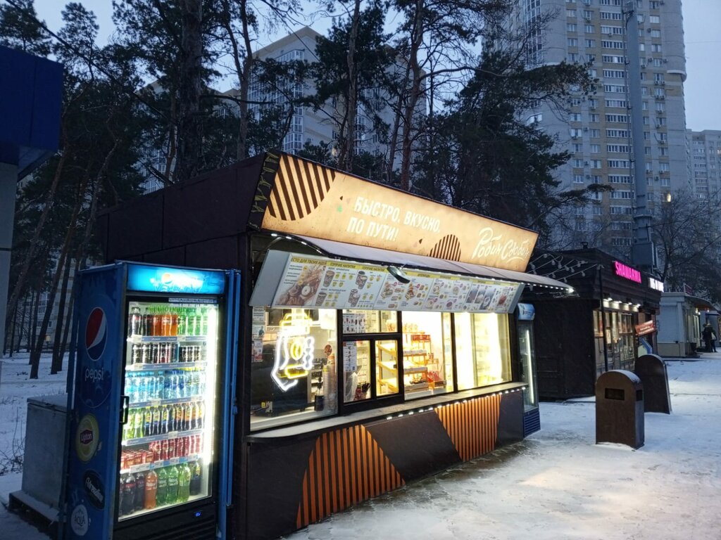 Fast food Robin Sdobin, Voronej, foto