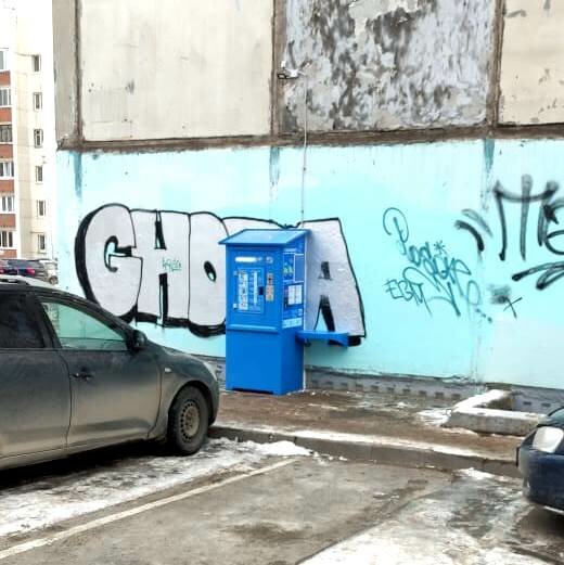 Su satışı Vodorobot, Ufa, foto