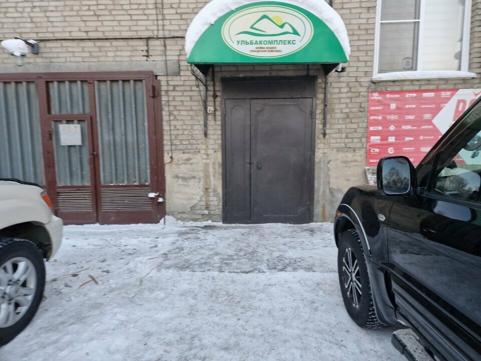 Toptancılar Shin-Line, Öskemen (Ust‑Kamenogorsk), foto