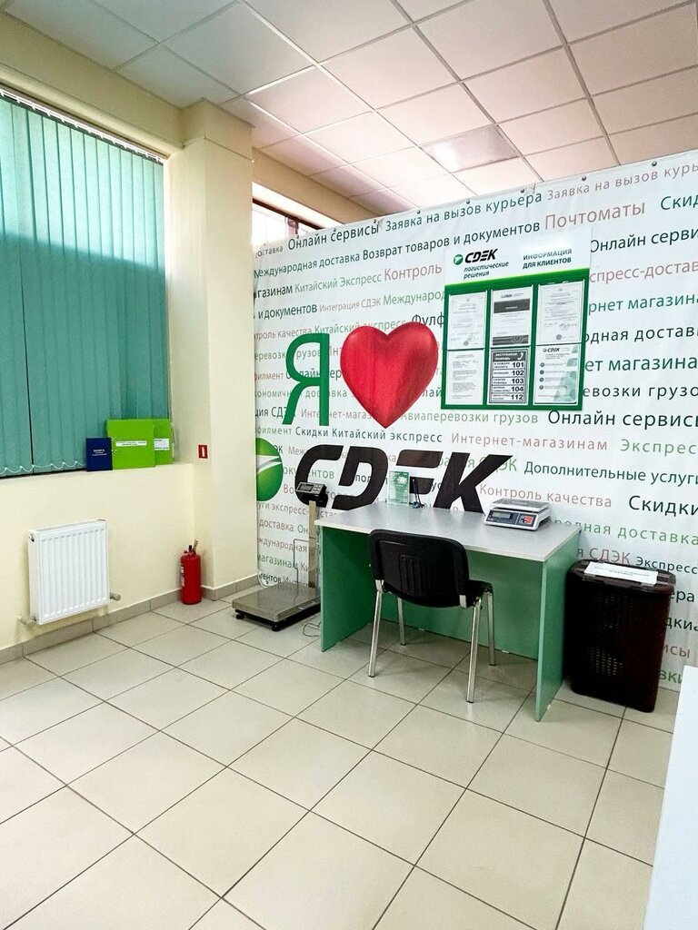 Kurye hizmetleri CDEK, Adıge Cumhuriyeti, foto