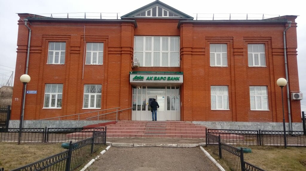 Banka AK Bars Bank, Tataristan, foto