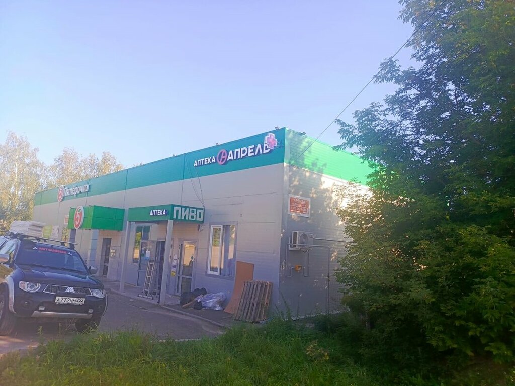 Eczaneler April, Nijegorodskaya oblastı, foto