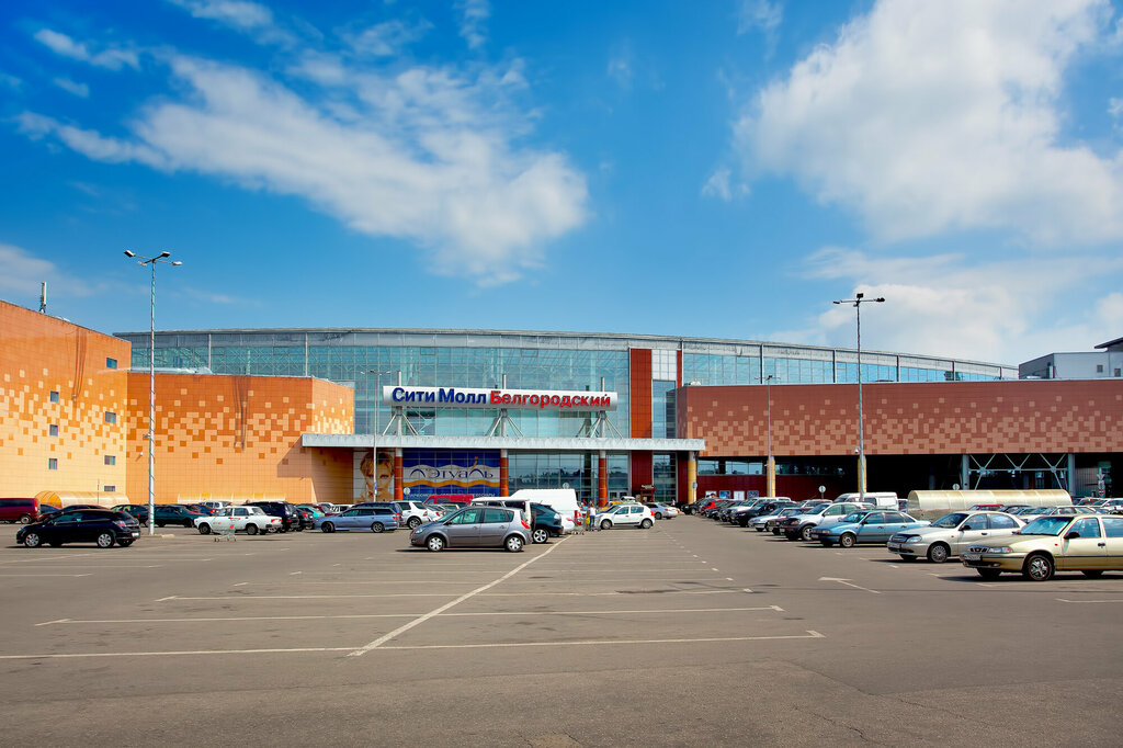 Banka Bank Avangard, Belgorodskaya oblastı, foto