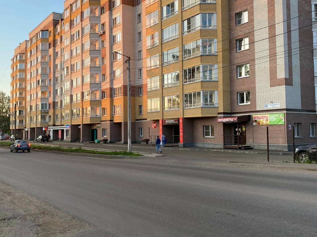 Otomobil yedek parçaları Autodoc.ru, Kirov, foto