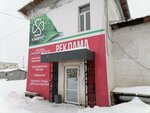 Клевер (Republic of Bashkortostan, City of Neftekamsk), reklam ajansları  Neftekamsk'tan