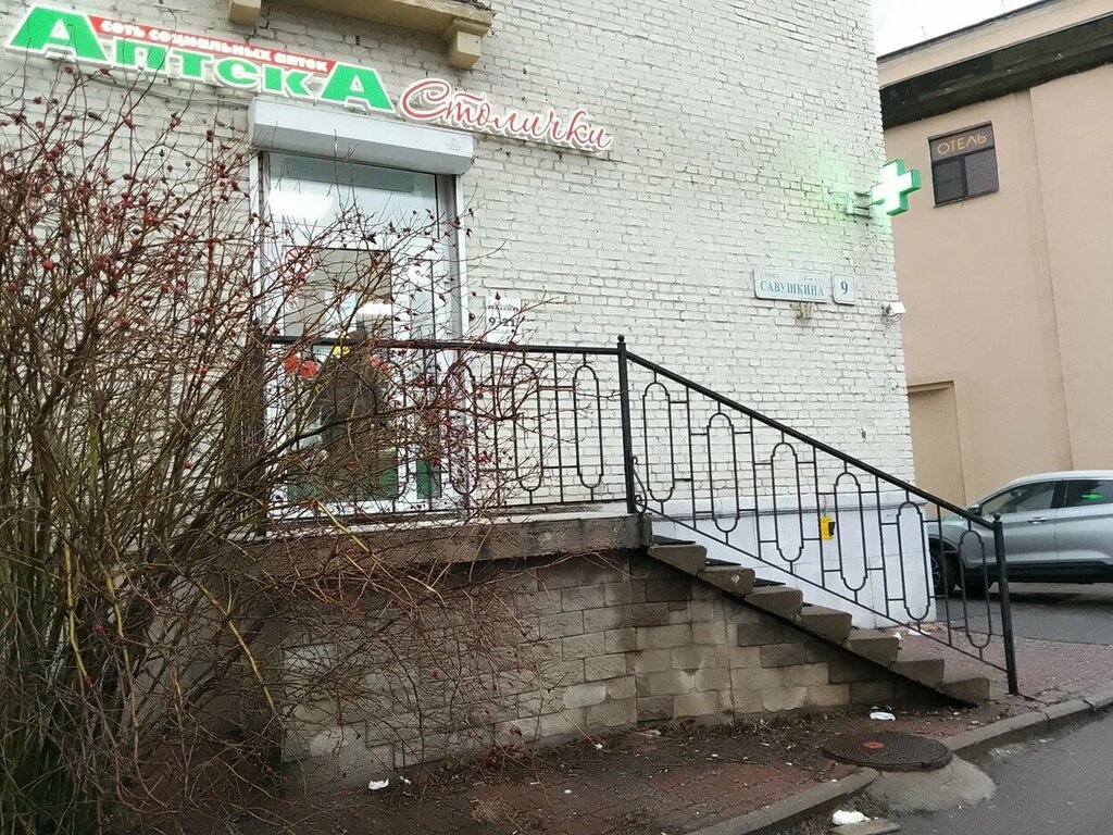 Eczaneler Stolichki, Saint‑Petersburg, foto