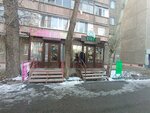 Elli (No:3/2, Chygysh-5 Microdistrict), kuaförler  Bişkek'ten