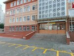 Şehit Abdullah Tayyip Olçok Anadolu Lisesi (Ankara, Yenimahalle, Mehmet Akif Ersoy Mah., 295. Cad., 13/1), lise  Ankara'dan