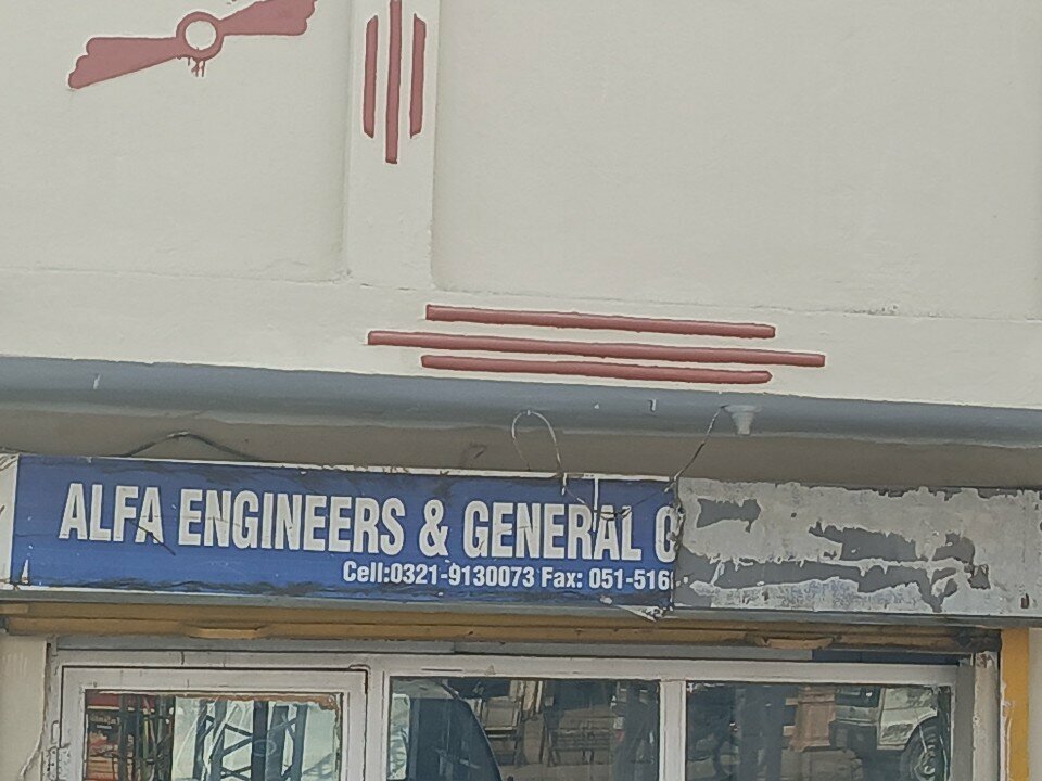 Mühendislik firmaları Alfa engineering, Rawalpindi, foto