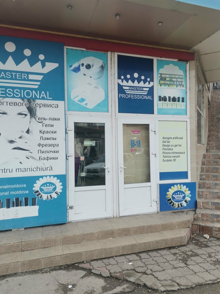 Kozmetik ve parfümeri mağazaları VIP Tatius Lac, Beltsi, foto