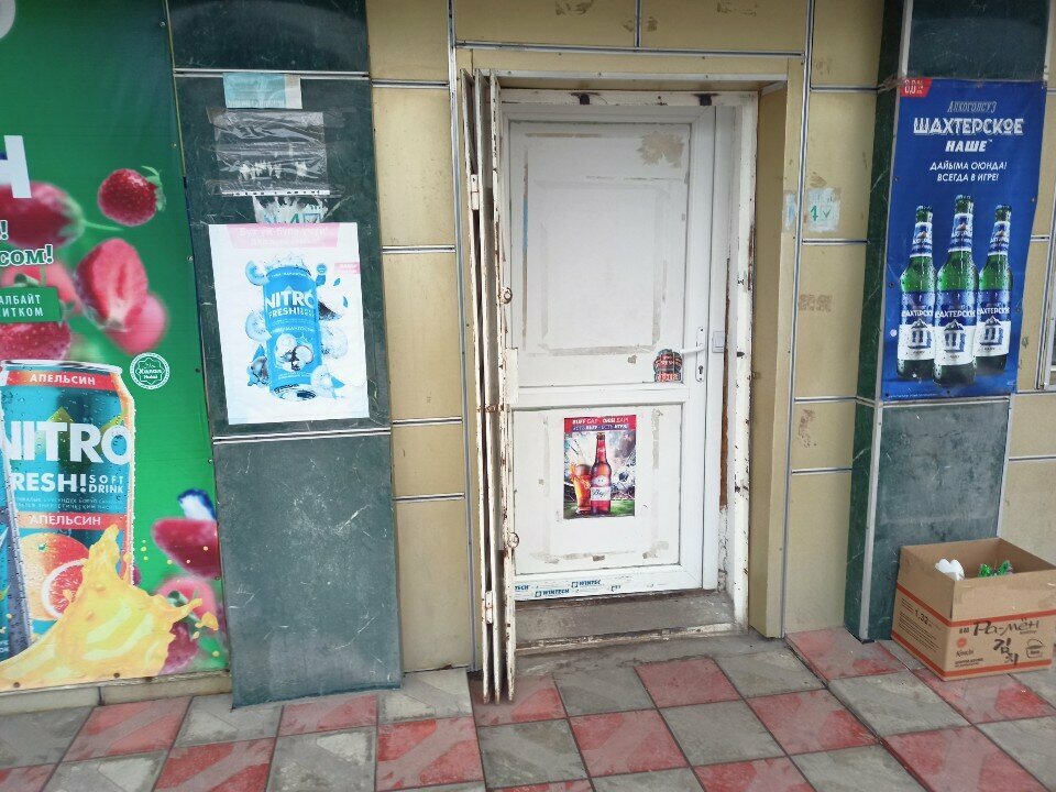 Market Аскар, Bişkek, foto