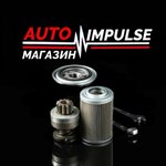 ⁠Auto Impulse (Pobedy Street No:47), otomobil yedek parçaları  Astrahan'dan