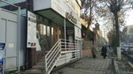 Azali (Absamat Masaliyev Avenue No:23А), düğün mağazası  Osh'tan