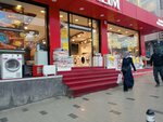 Kılıçlar Mobilya (İstanbul, Esenyurt, İncirtepe Mah., Kemal Paşa Cad., 6A), ev temizlik ürünleri  İstanbul'dan