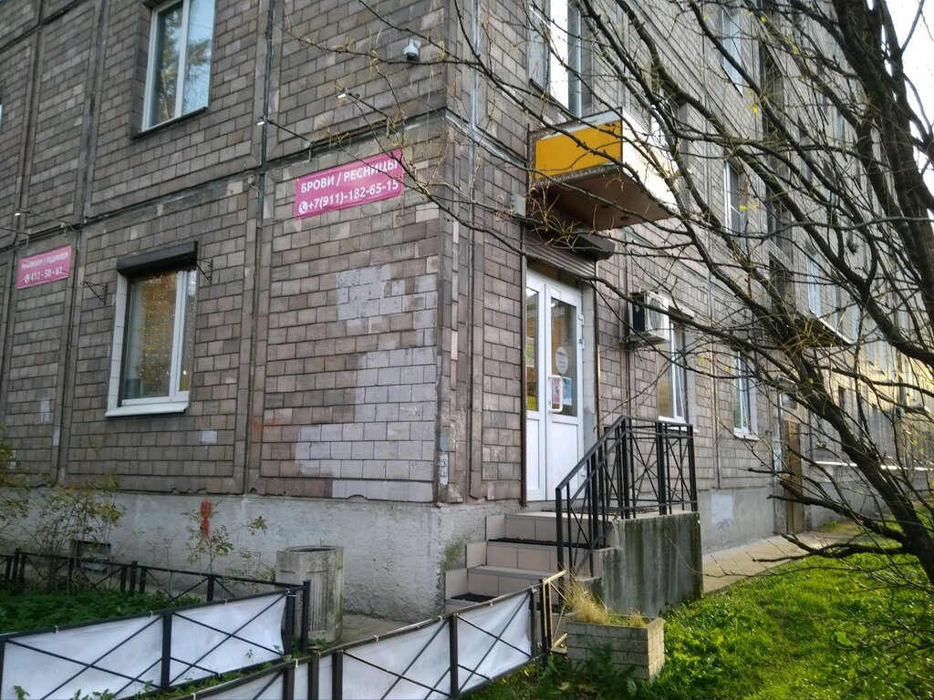 Güzellik salonu Gabriela, Saint‑Petersburg, foto