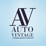 Autovintag (ulitsa Lobachevskogo No:2/6), oto kaporta  Novosibirsk'ten