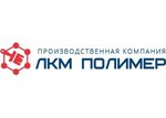 Proizvodstvennaya kompaniya Lkm Polymer (Ivana Franko Street No:48), plastik ve polimer firmaları  Moskova'dan