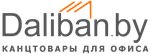 Daliban (Rybalki Street No:2), kırtasiyeler  Minsk'ten