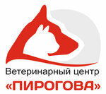 Ветеринарный центр им. Пирогова (Kulakova Avenue No:18к1), veteriner klinikleri  Stavropol'dan