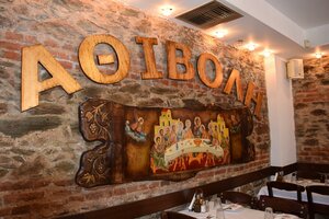 Αθιβολή (Central Macedonia, Thessaloniki), restoran  Selanik'ten (Thessaloniki'den)