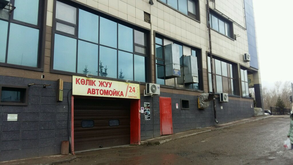 Oto yıkama Zheti Qazyna, Astana, foto