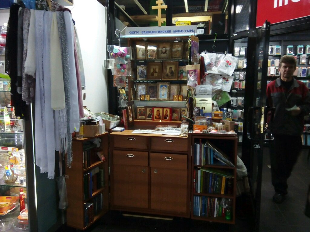 Dini ürünler Свято-Елисаветинский монастырь, Minsk, foto