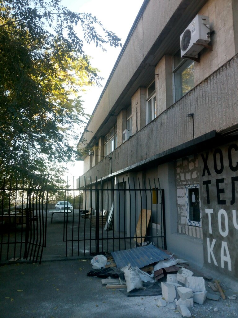 Pansiyonlar, hosteller Точка, Rostov‑na‑Donu, foto