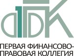 Pervaya finansovo-pravovaya kollegiya (ulitsa Sher No:2), emlak ofisi  Arzamas'tan