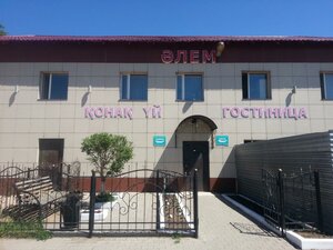 Alem (Atan Batyr kóshesi No:8), otel  Yereymentav'dan