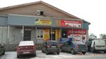 Магия вкуса (улица Дзержинского No:105), market  Velsk'ten