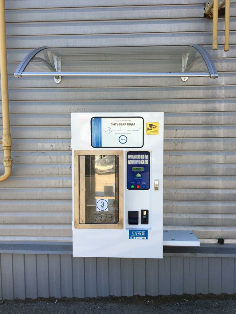 Su satışı Avtomat po prodazhe pityevoy vody Ryazansky istochnik, Riazan, foto