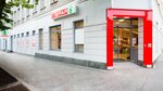 Spar (Koppstraße No:27, Wien), süpermarket  Viyana'dan