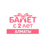 Balet s 2 let (Abdullah Rozybakiev Street No:247к6), dans okulları  Almatı'dan