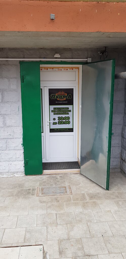 Bira dükkanı Пинта, Liski, foto