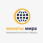 Moneti mira (ulitsa 20-letiya Oktyabrya No:123), nümismatik dükkanları  Voronej'den