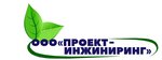Проект-Инжиниринг (Polesskaya ulitsa No:11), çevre dernekleri  Orel'den