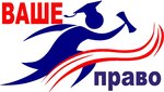 Jsc Vashe Pravo (Mira Avenue No:7), hukuk büroları  Kaliningrad'dan