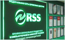 Bilgisayar teknik servisleri RSS, Karağandı, foto