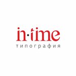 In-time - Printing House (Seleznev Street No:201/1), matbaalar  Krasnodar'dan