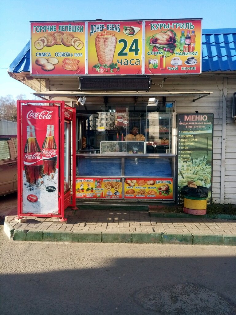 Fast food Донер-кебаб, Kotelniki, foto