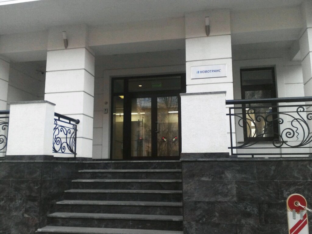 i̇ş merkezi Бизнес центр, Moskova, foto