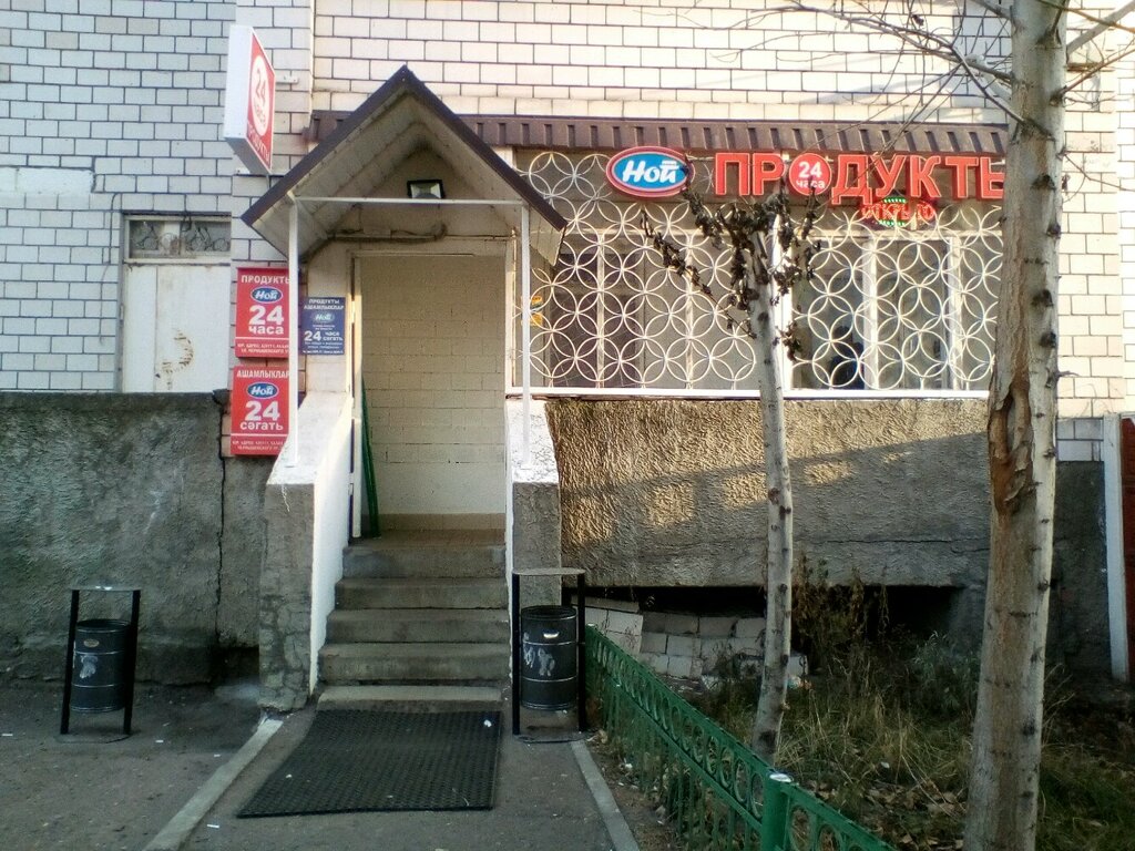 Market Ной, Kazan, foto