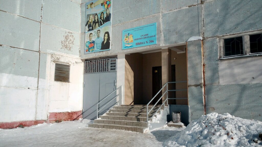 Sanat okulları Children's Art School No. 28, Novosibirsk, foto