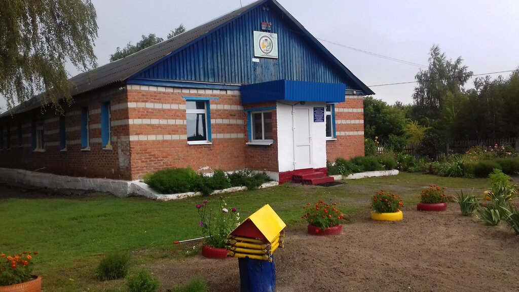 Ortaokul МБОУ Песковатско-лопатинская ООШ, Rostovskaya oblastı, foto