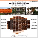Bogdanoff. market (No:3А, rabochiy posyolok Izmaylovo), demirdökümcüler  Moskova ve Moskovskaya oblastından
