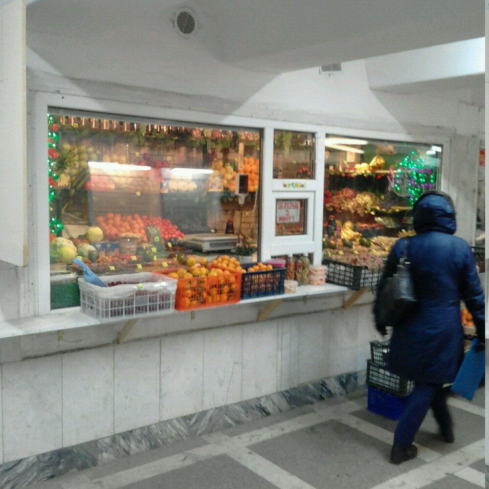 Manavlar Магазин овощей и фруктов, Çeliabinsk, foto
