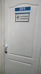 Silovyye mekhanizmy i tekhnika (Stantsionnaya Street No:38, Novosibirsk), sanayi ekipmanları firmaları  Novosibirsk'ten