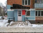 Парикмахерская (ulitsa Yemlyutina No:43), kuaförler  Briansk'tan