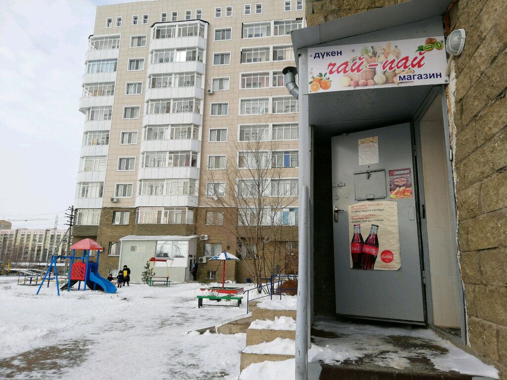 Market Чай-пай, Astana, foto