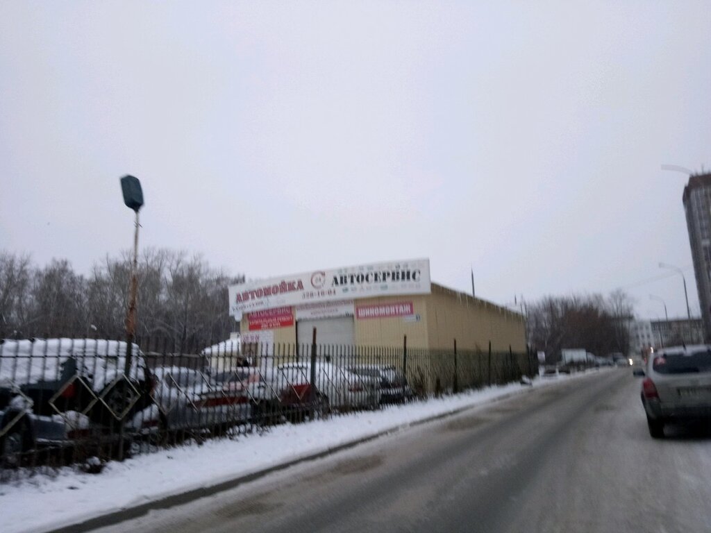 Otomobil servisi Atk96, Yekaterinburg, foto